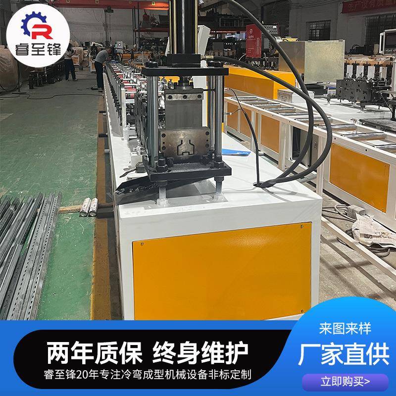 超市货架机金属货架成型机械设备全自动冲孔仓储物流货架生产设备