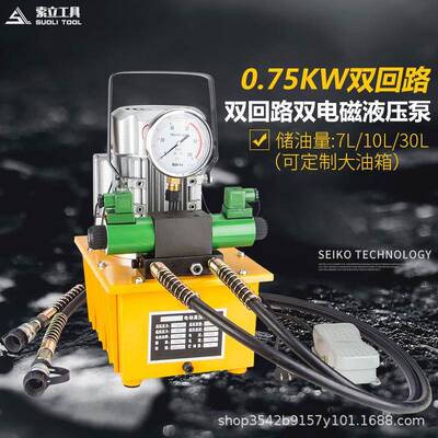 ZCB-700AB双回路电动液压泵(电磁阀)高压油压电动泵快速给油神器