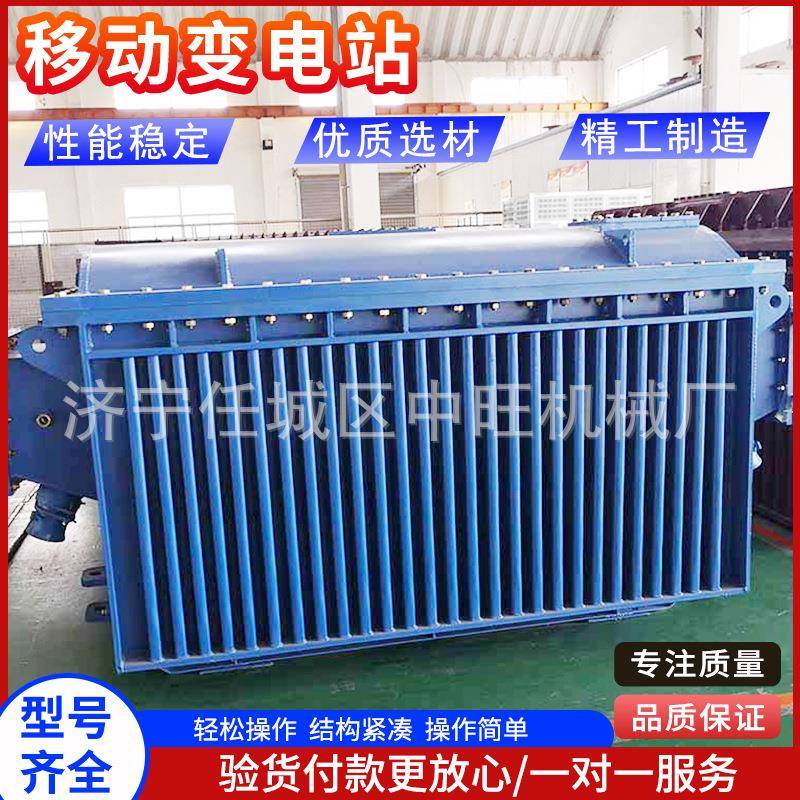 隔爆型移动变电站移动箱式变电站干式变压器宽电压调压移动变电站