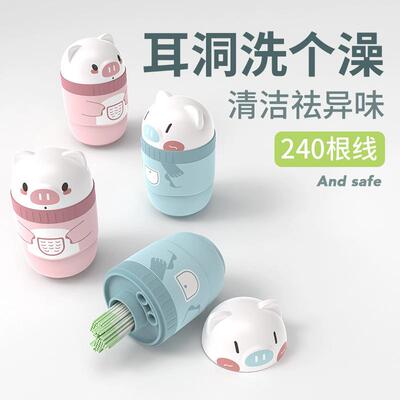 Ear Piercing Cleaning Line Cleaner, Ear Line Odor Remover, E