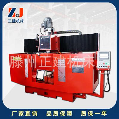 厂家MG1400B平面磨铣床缸盖缸套加工机数控平面磨铣床质量保证