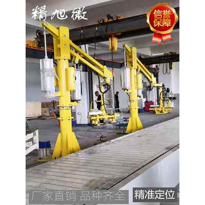 气动平衡吊水平搬运稳定性强助力机械手非标定i制