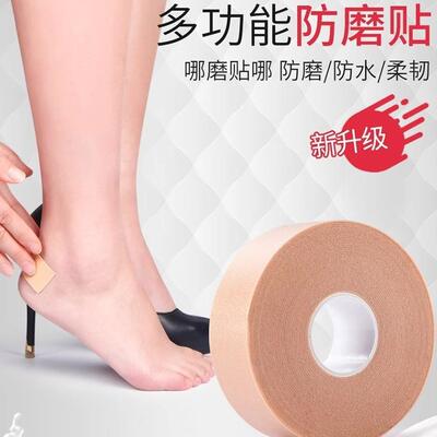 Anti-blister Heel Stickers for Women's High Heels, Silicone