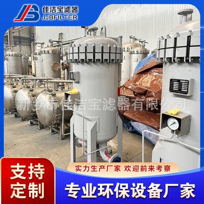 100LGF-90/1.6机场供油专用航煤过滤器 航空燃油精密过滤装置