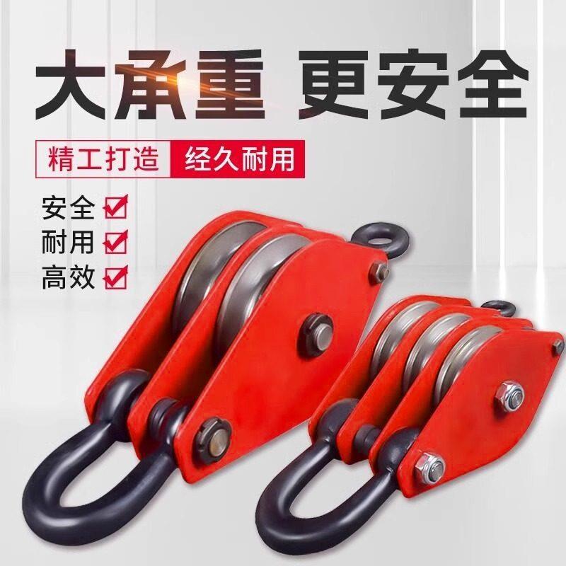国重标型单轮起重轮钩1勾吨2吨3吨5吨铁滑车滑滚轮钢丝绳滑轮