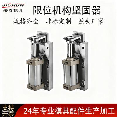 DA限位机构坚固器DGF50 DGFC50 DGFC100牢固可靠耐磨性好