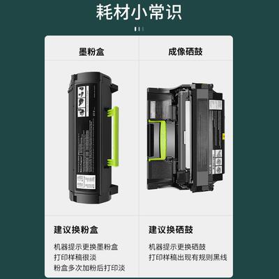 适用施乐B410硒鼓VersaLink B415打印机硒鼓013R00702成像鼓架