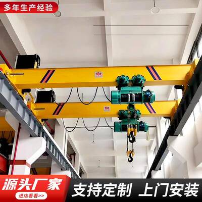 电动单梁起重机102桥挂0EOP吨车吨间仓库航吊行车悬航车式起重机