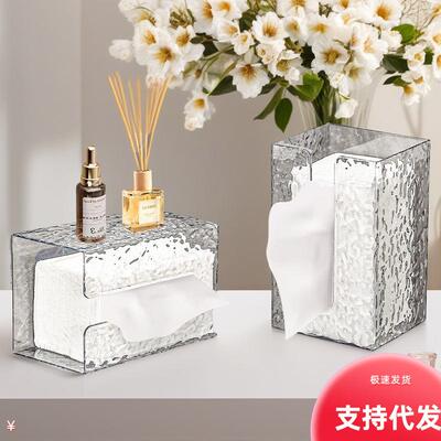 Wall-Mounted Glacier Pattern Facial Tissue Storage Box, Upsi