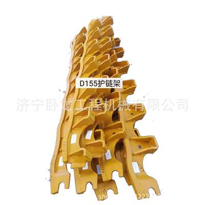 D155推土机护链架175-30--32175 175-30--32185 175-30--32195