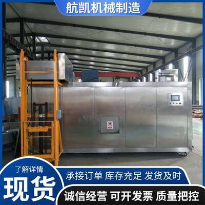 供应餐厨垃圾处理机小型不锈钢垃圾处理设备售后无忧
