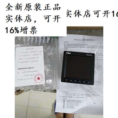 pilot PMAC625-W/Z/720/725/770/SPM33多功能测控装置，珠海派诺