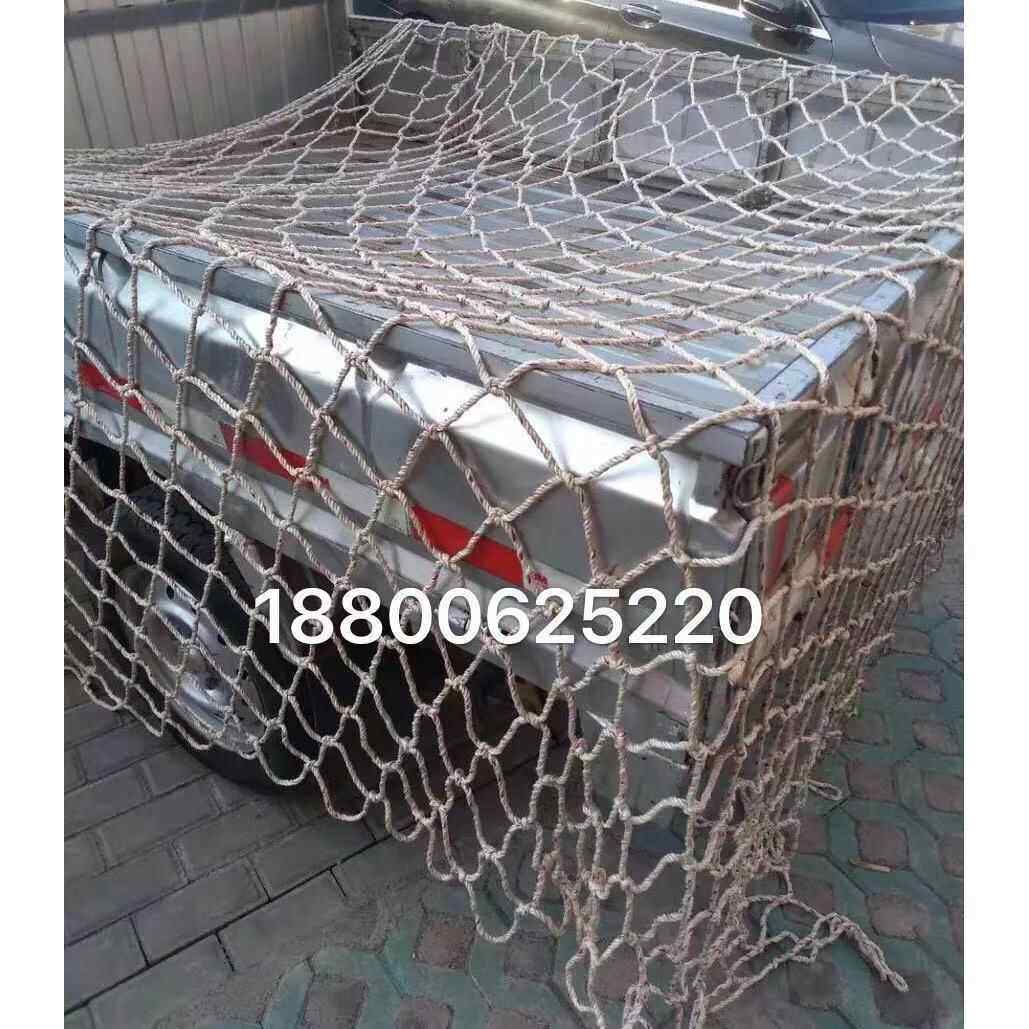 卡车皮卡卡车网绳网防护网10cm网袋安全网尼龙棉防护密封网绳