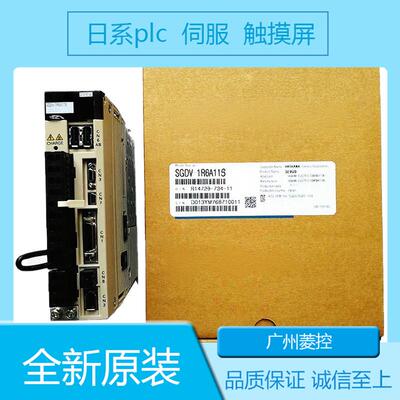 安川SGDV-R90A05B SGDV-R90A01B002000 SGDV-R90A11A001000