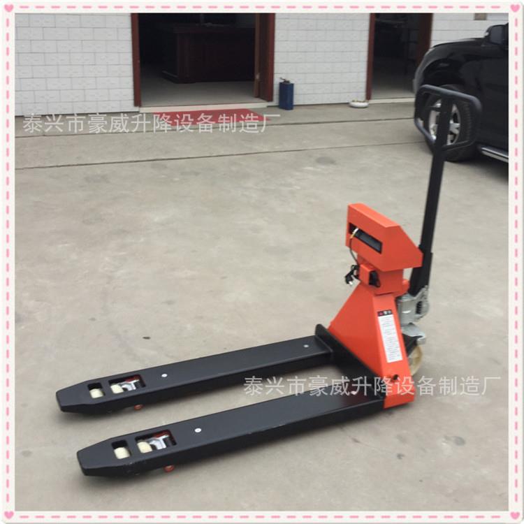 供应托盘车叉车秤 称重式液压地牛车 称重式坦克装卸车 搬运车秤