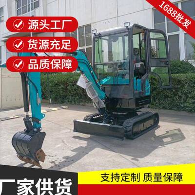 20型农用果园小型挖土机工程多功能小挖机履带式微型液压挖掘机
