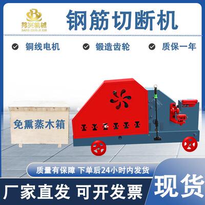 GQ45钢筋截断机汽油柴油220V380V螺纹钢圆钢剪断机GQ60钢筋切断机