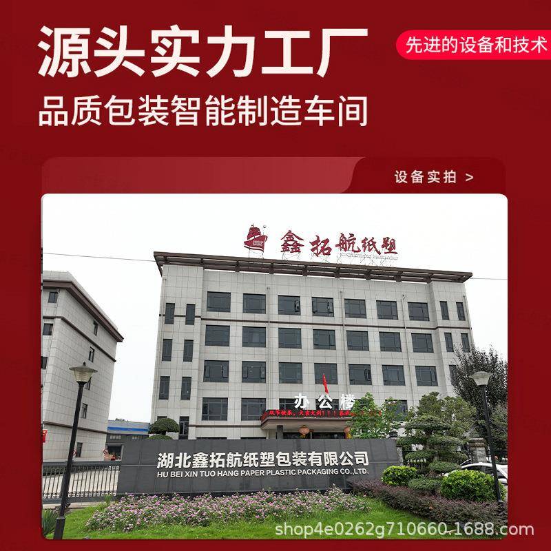 58a一次性冷锅串20230703撸串桶钵钵鸡外带打包盒关煮纸杯东炸串