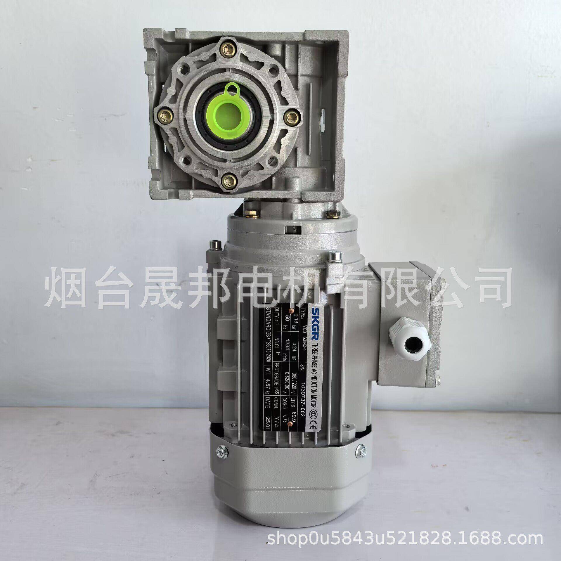 浙江三凯机电NMRV路合金蜗轮蜗杆速机直角中空厂家直销RV040-25