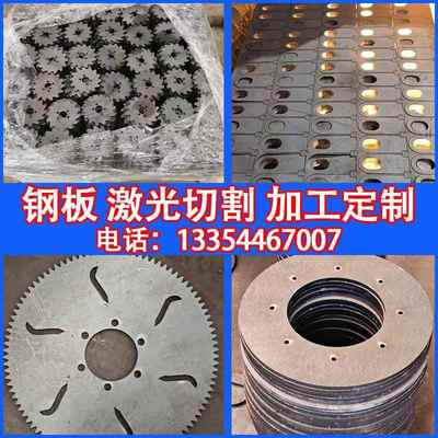 耐磨钢板NM360-400-450-500激光切割65Mn弹簧钢板Mn13高锰板定制