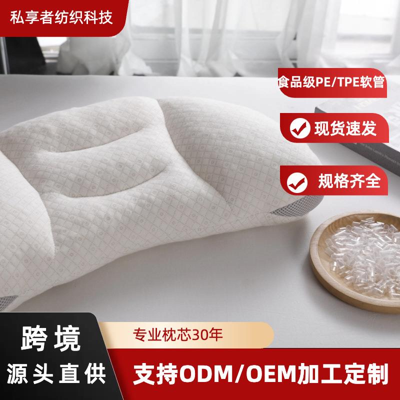 彩棉可水洗成人枕芯PE/TPE颗粒填充枕月亮造型单人枕头可侧睡