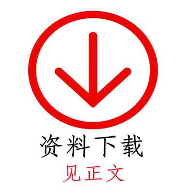 中国移动ML307C模块4G模组中移物联开 发板远程控制共享