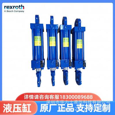 REXROTH力士乐液压缸高压双出拉杆油缸CDT3/CGT3/CST3