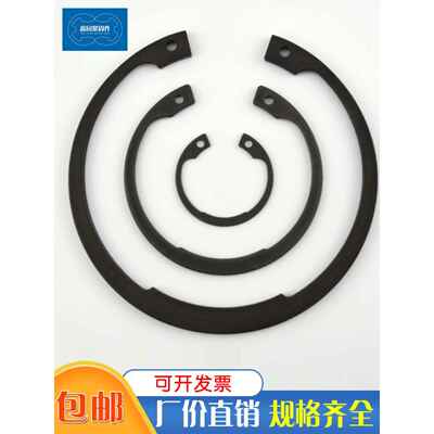 DIN472德标B型孔用卡簧 方头挡圈 内卡簧B型孔卡簧 C型 加厚重型