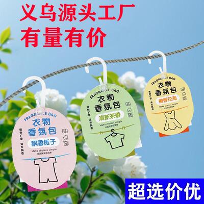 Aromatic Closet Fragrance Pouch - Odor Eliminator Wonder for