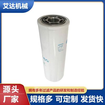 艾达生产油滤芯 空压机内置油滤芯 37438-04600金属玻纤滤芯