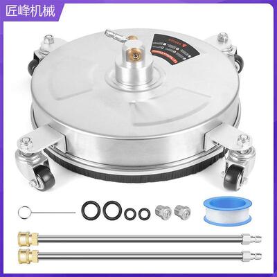 高压清洗机不锈钢洗地盘14英寸 1/4英寸移动4轮表面清洗器4000psi