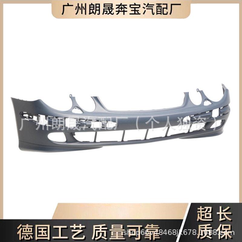 适用于梅赛德斯-奔驰前保险杠带大灯清洗孔的W211 2118800240