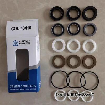 KIT 43410 水封组件 AR水泵RGX22.50