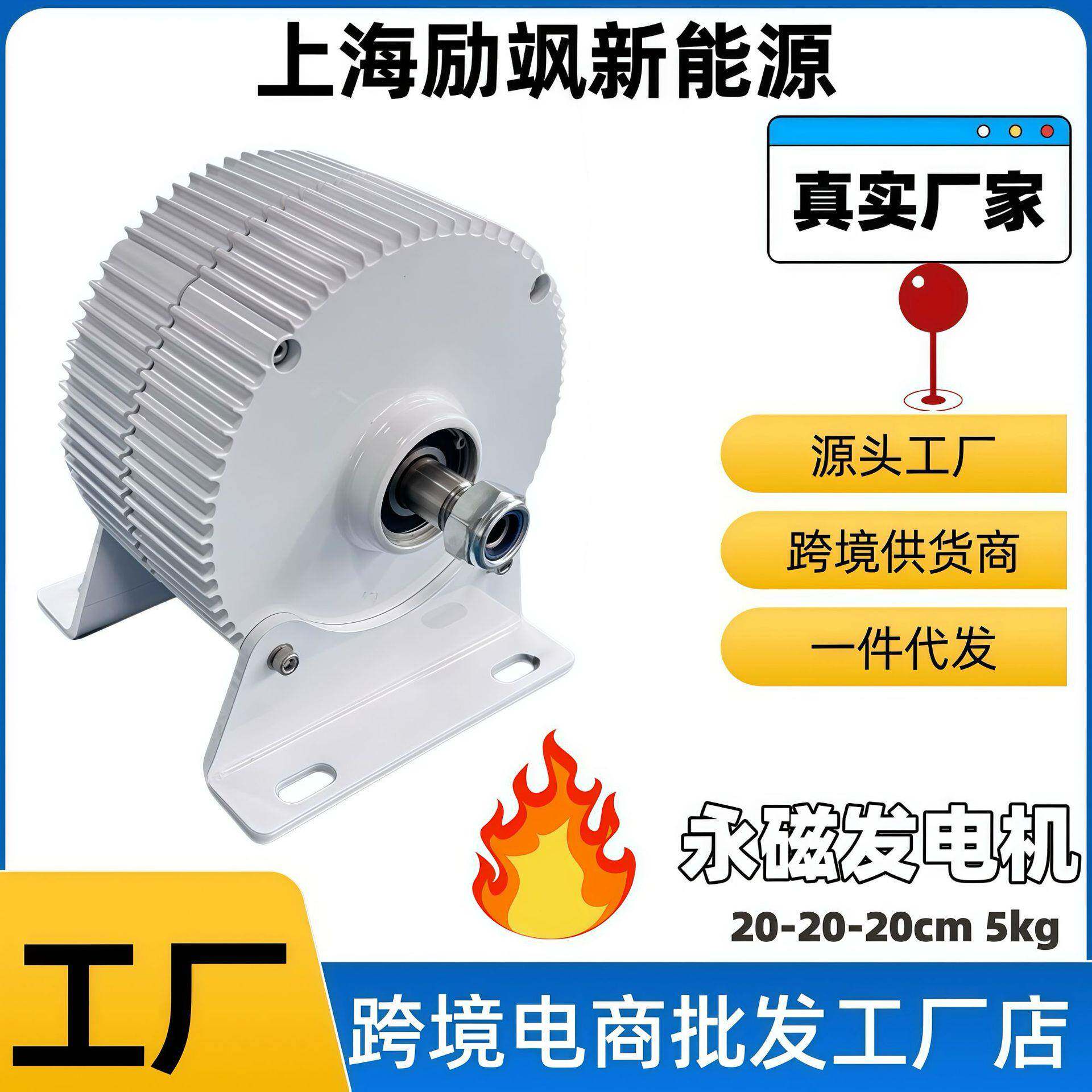 300W风力三相永磁交流发电机 同步发电机组 厂家直销
