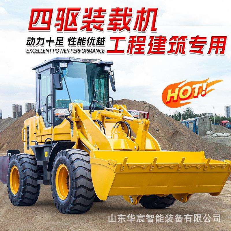 农用柴油多功能铲车 道路维护装卸四驱铲运机 工程运输小型装载机