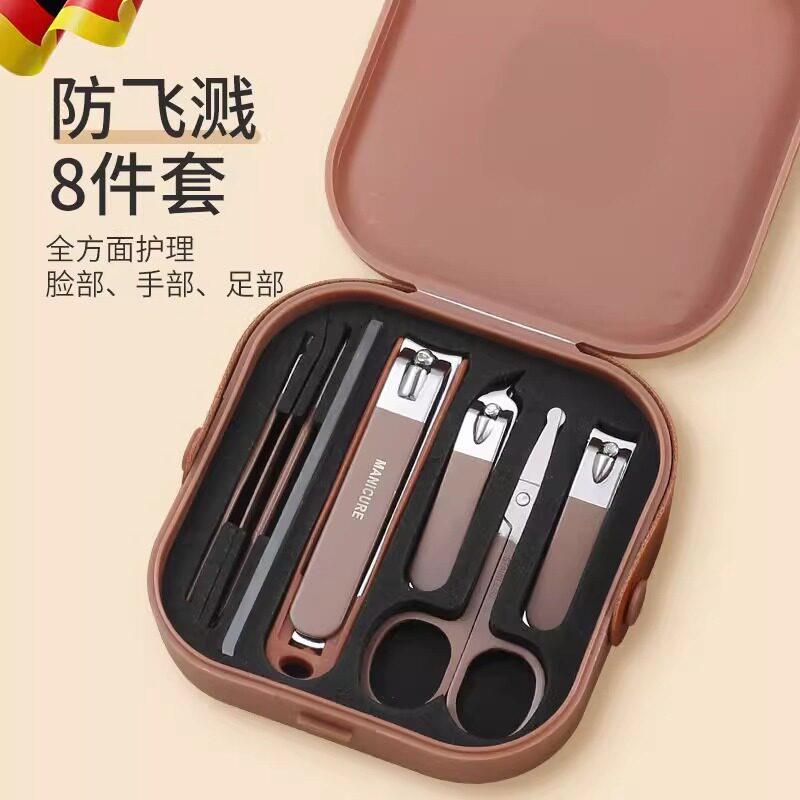 新款盒装款式指甲刀套装防飞溅设计指甲刀八件套装指甲钳带磨甲