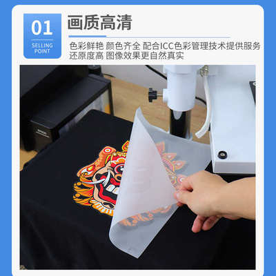 dtf ink高浓度白墨烫画墨水高速喷头 i3200/4720专用柯式烫画墨水