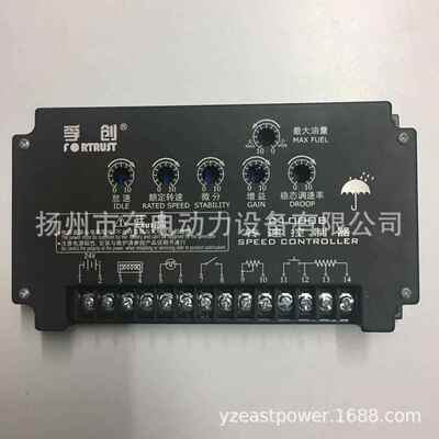 原装上海C1000A C1000B转速控制器 柴油机调速器 电子调速板