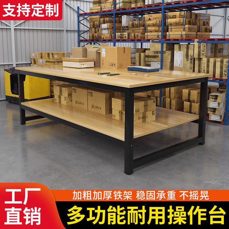 台双层快递打包台包装桌流水线操作台车间工厂台实验台桌