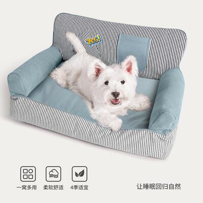 啵BGC680拉狗狗沙啵条发宠物窝拉睡觉纹款全可拆洗耐磨秋冬睡眠窝