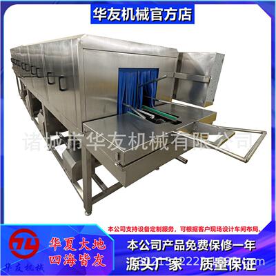 多功能电加热塑料筐洗筐机不锈钢托盘洗盘机周转筐清洗设备