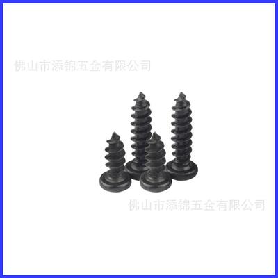 YB845镀白锌PA十字圆头自攻螺钉盘头十字自攻电子小螺钉M2X3M2X12