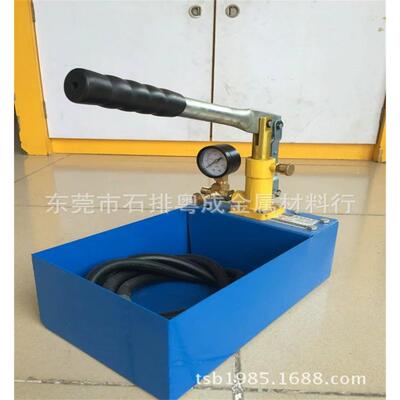 销售动60KG具模试水机国甫60K手G手动模具试AOJ压泵管道测漏机