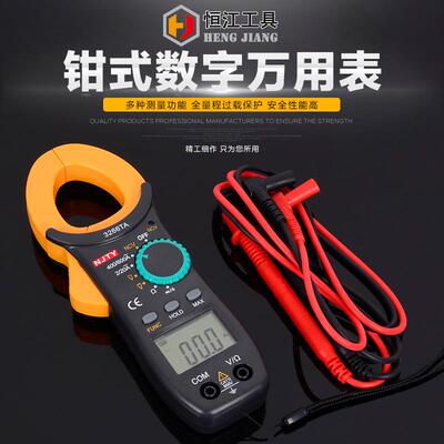 南京手持式钳形仪器仪表表3266TA钳形数字表