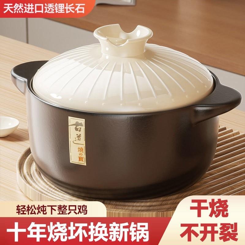 砂锅煲家用炖锅耐高温干烧不裂陶瓷煲汤锅瓦斯炉专用煲仔饭小石锅