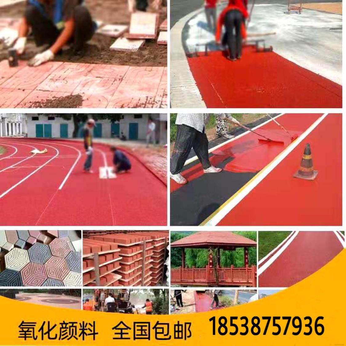 浙江华源氧化铁红黑黄绿全系列颜料水泥涂料橡胶上色 氧化铁颜料