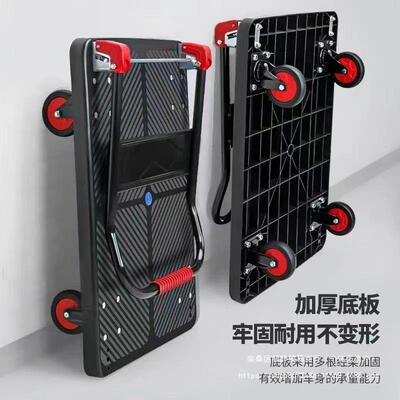 小推83四轮拉静车音拉货拖车车塑料手推车搬运车可折叠平板家用小