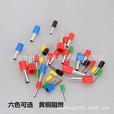 VE0063欧端子针形端子0.3平方 管3形端子索鑫电子管型接线端子插