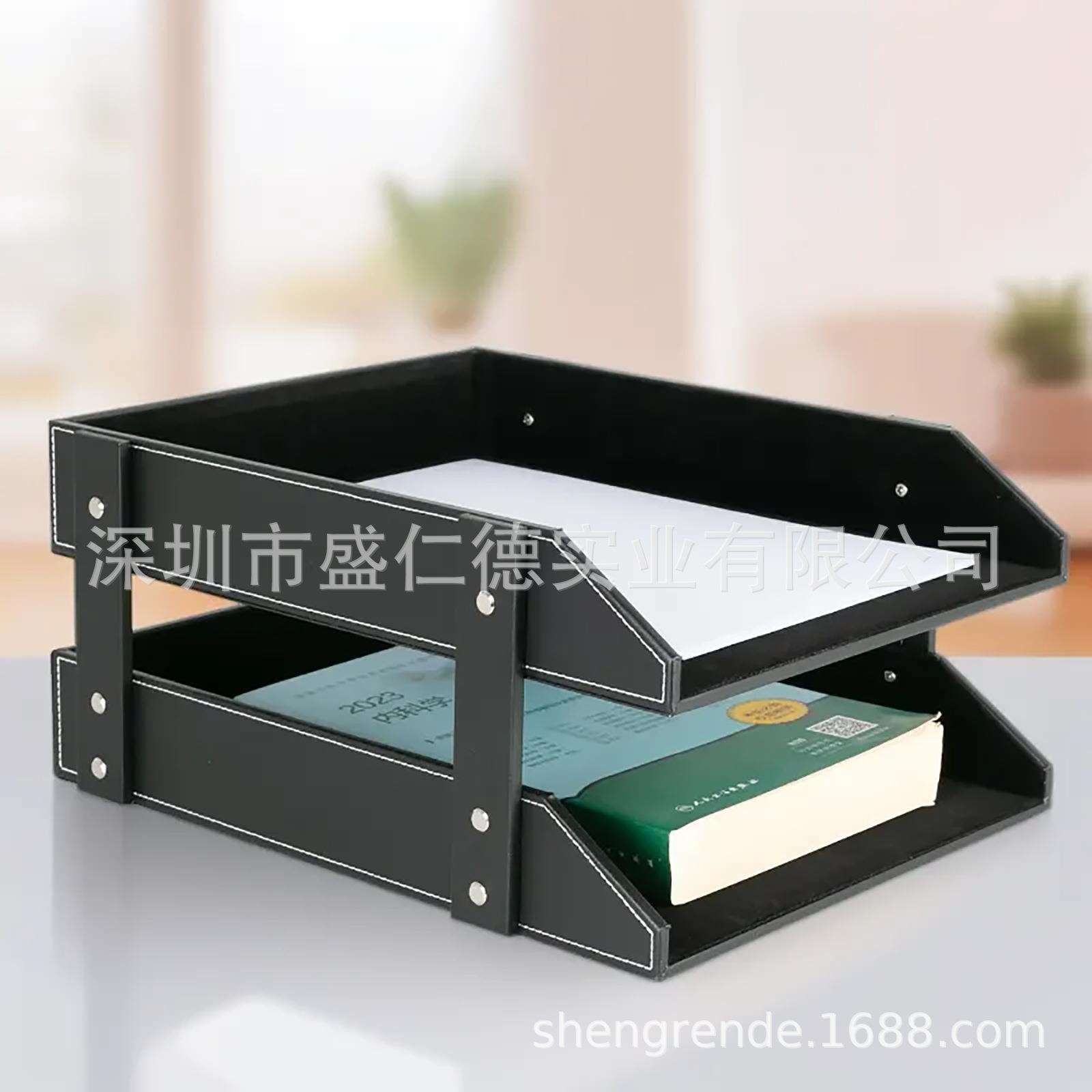 办公桌文件座皮革双层三层立式文件资料收纳架办公室档案文件夹框