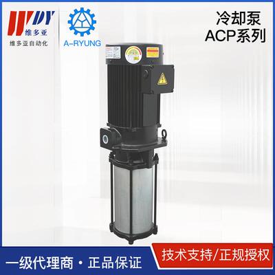 韩国A-RYUNG 亚隆ACP-4000HMFD200V 多级冷却泵ACP-4000HMFD200H